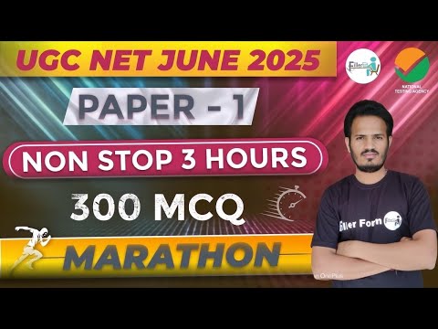 300 MCQ- Paper 1 Non-Stop 3hr UGC NET Class | UGC NET paper 1 MCQ | UGC NET Paper 1 Class
