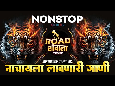 Nonstop Dj Song | नॉनस्टॉप_कडक_डिजे_गाणी | marathi hindi nonstop dj mix song 2024
