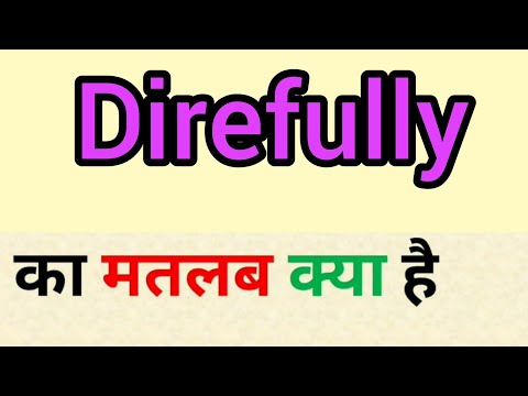 Direfully meaning in hindi || direfully ka matlab kya hota hai || word meaning english to hindi