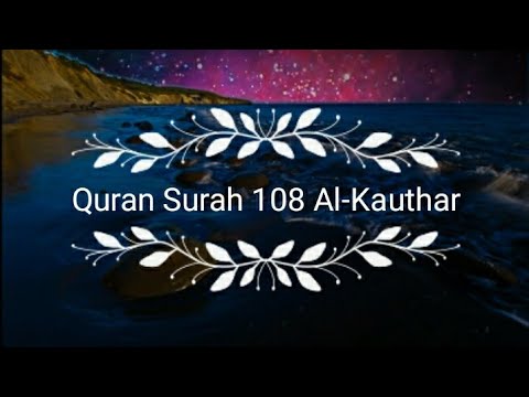 Quran Surah 108 Al Kauthar English Arabic transliteration and translation