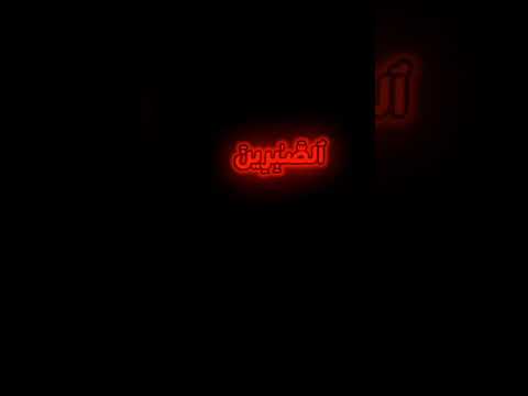Qur’an Recitation | A Life-Changing Verse at 8:46 That You Need to Hear #shorts #ytshorts #quran