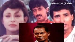 කිරි මුහුදු වෙරළේ Kiri Muhudu Werale Nuwan Gunawardana Acordes - Chordify