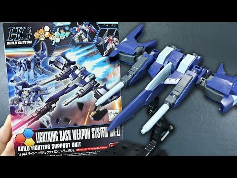 HG 1/144 Lightning Back Weapon System MK-II