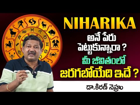 NIHARIKA Name Numerology 2024 Prediction By Dr KHIRONN NEHURU || Telugu Spiritual World