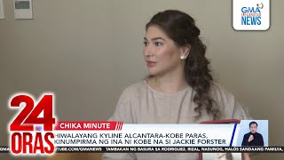 Hiwalayang Kyline Alcantara-Kobe Paras, kinumpirma ng ina ni Kobe na si Jackie Forster | 24 Oras