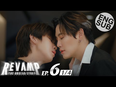 #泰劇 #泰腐 Revamp 吸血鬼物語 EP6 錢都花在刀口上🐍🔫🪓🩸 全劇透心得 - 泰國影視板 | Dcard
