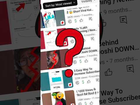 { Shorts Upload करने का सही तरीका 2024 } How to upload short video on youtube ???? #ytshorts #shorts