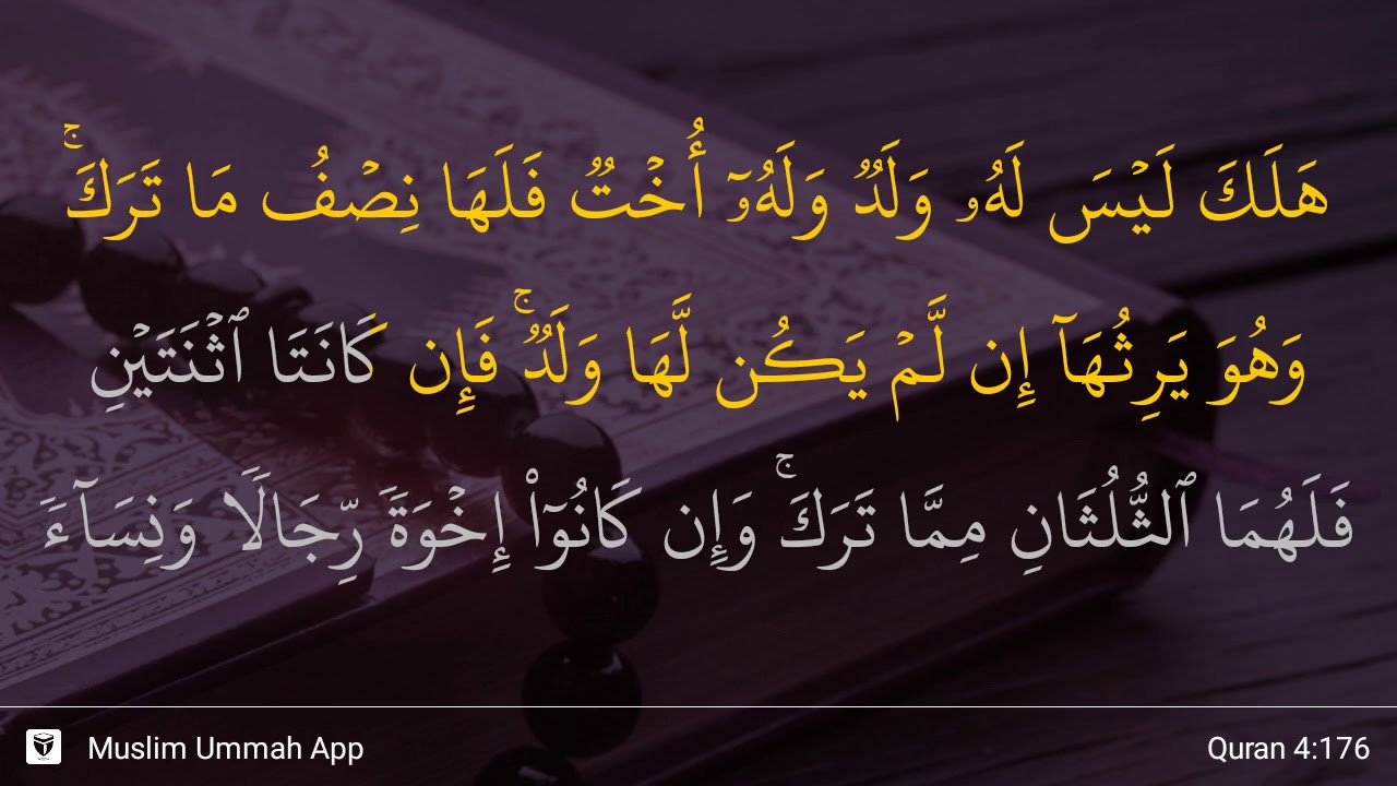 An-Nisa' ayat 176