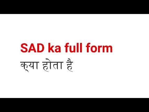 SAD what is the full form of SAD | SAD का full form क्या होता है ? | full form of SAD | #SAD