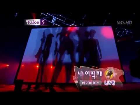 Funny Kpop stage accident EVER