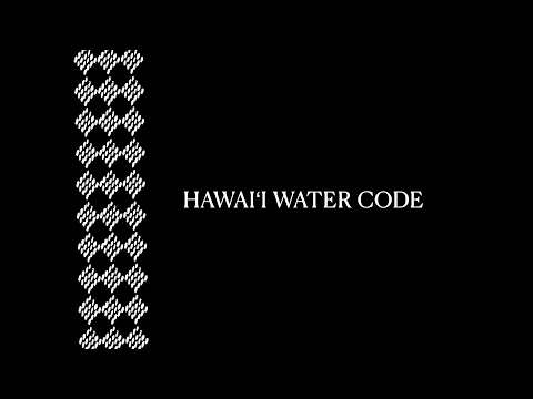 Hawaiʻi Water Code-A short film-UPDATED 12.24!