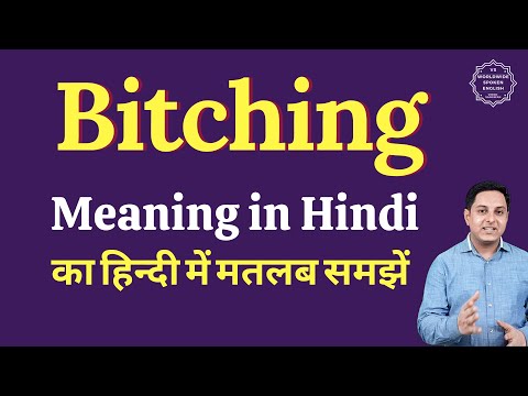 Bitching meaning in Hindi | Bitching ka matlab kya hota hai
