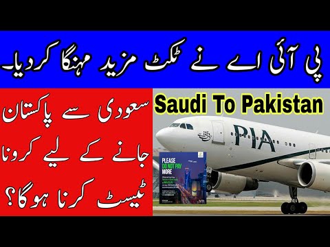 Saudi Arabia To Pakistan Travel Terms PIA Increase Ticket Prices SAFI NEWS