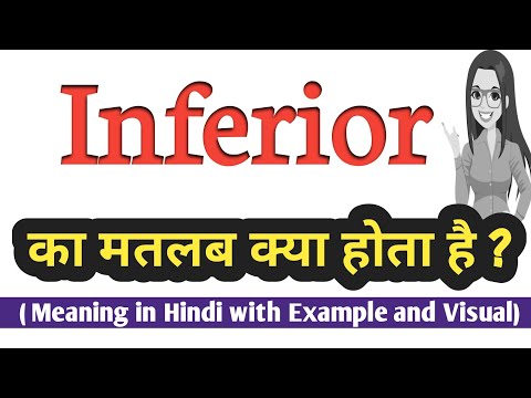 Inferior meaning in Hindi | Inferior ka matlab kya hota hai | Spoken English Classes