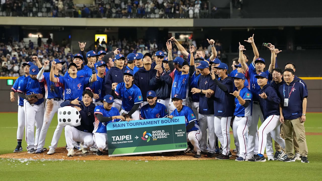 [分享] MLB YouTube-WBCQ台灣Highlight - 看板Baseball - PTT網頁版