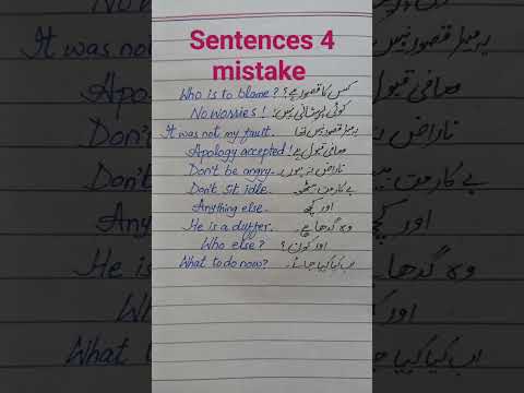 sentences for mistake #yt #viralshort #english #learnenglish