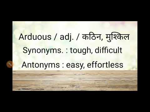 Arduous | meaning in Hindi | Antonyms| Synonyms |