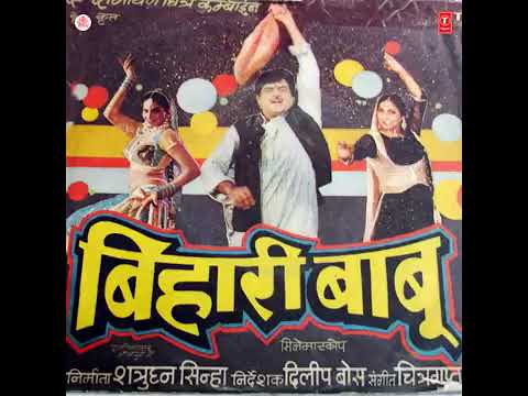 Dehiya- Khilall _( Alka Yagnik - BrijKishore Dubey)_#sanammusicworld सन् 1986