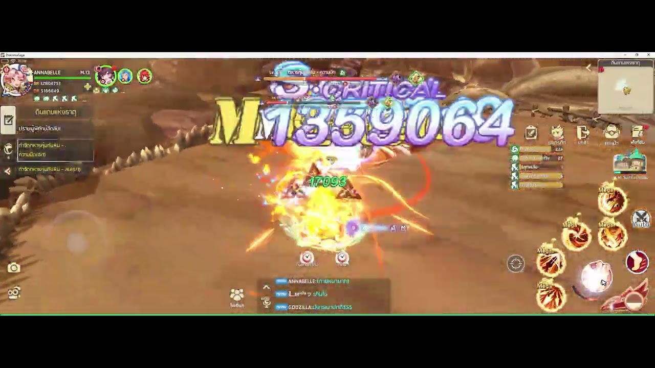 Element 120th Floor  Draconia Saga