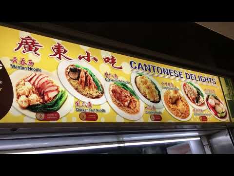 Best Popular Yong Dao Fu Laksa in Singapore? Cantonese Delight - Hong Lim Food Centre.