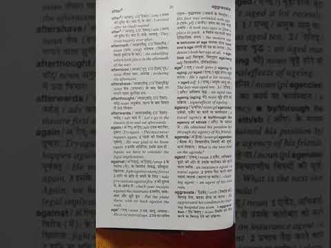 oxford dictionary part-1