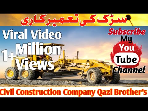 This video visually explains the Site Clearing and Grubbing Works in Road Construction.||2023||