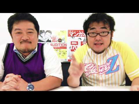 Ask MORE! with Mocchi the pro manga editor - Japanese Manga 101 - #023