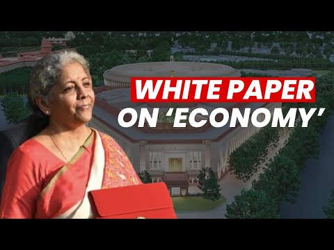 White paper on the economy: BJP claims to rescued the economy from crisis