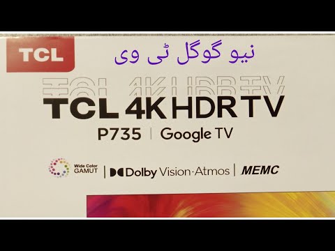 P735TV | TCL NEW TV | GOOGLE TV | TCL PAKISTAN | TCL TV | Unboxing,Review,Comparison