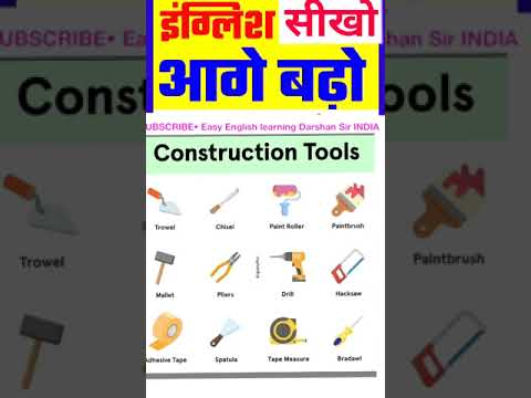 Top 10+Construction Tools Meaning with pictures in 4 seconds #education #viral #billionaire#learn