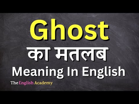 Ghost Meaning In Hindi | Ghost Ka Matlab