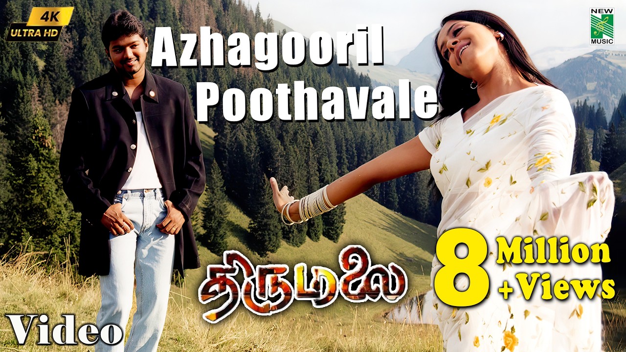 Azhagooril 4k Official Video | Thirumalai | Vijay | Jyothika | Vidyasagar | Raghuvaran | SPB