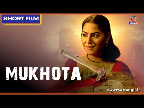 Mukhota - Hindi Short Movie 2025