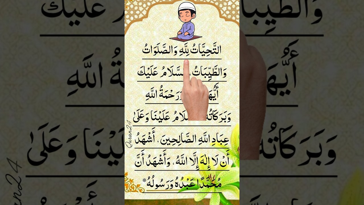 Tashahud by Egzon Ibrahimi | Beautiful prayer dua Recitation#egzonibrahimi