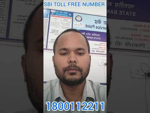 Sbi toll free number ! Sbi customer care number ! sbi bank