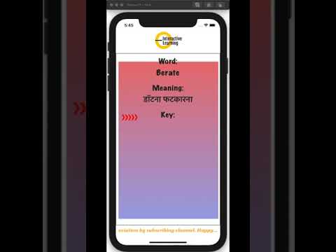 Berate Hindi Meaning Pronunciation Synonyms, हिंदी में मीनिंग मतलब English Vocabulary Fun