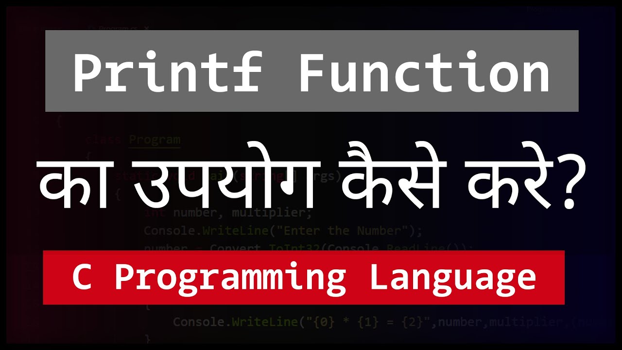 Printf Function | C Programming Tutorials in Hindi