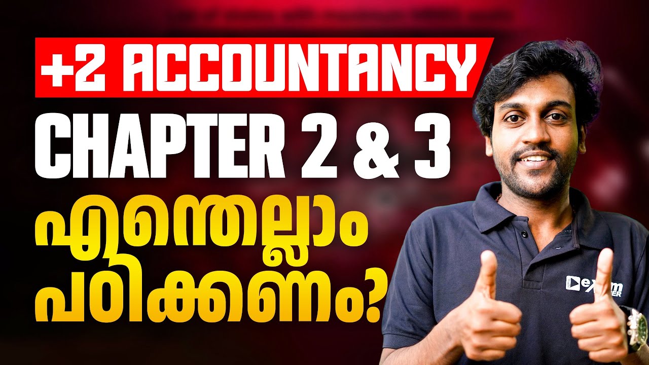 Plus Two Accountancy | Chapter 2 & 3 എന്തൊക്കെ പഠിക്കണം ? | Exam Winner