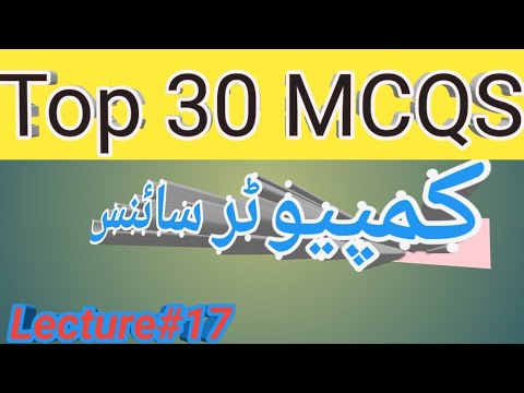 MCQS of computer science /Computer science MCQS with answers/Computer science MCQS latest and new
