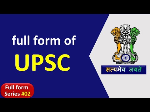 UPSC Full Form || Full Form Of UPSC || UPSC ka full form Kya Hota Hai