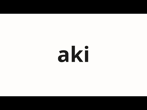 How to pronounce aki | アキ (Aki in Japanese)