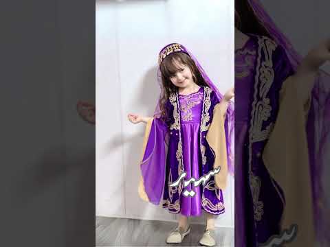 Islamic Girls Name with Urdu Meaning 2024 || Modern Muslim Girls Name #ladliislamicname #baby