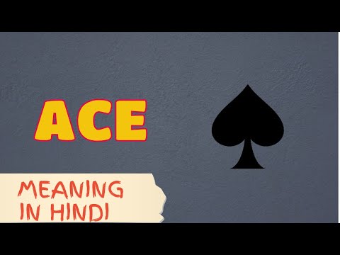 Meaning of ACE in Hindi, Hindi urdu mai matlab kia hai.