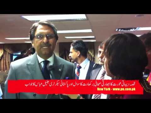 Dehati Aurat controversy
