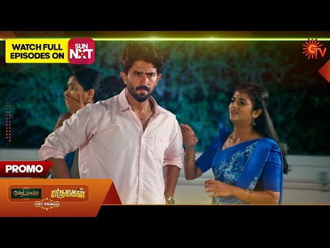 Next Week in Marumagal & Moondru Mudichu - Mahasangamam | Promo | 23 June 2025 @ 8PM - 9PM | Sun TV
