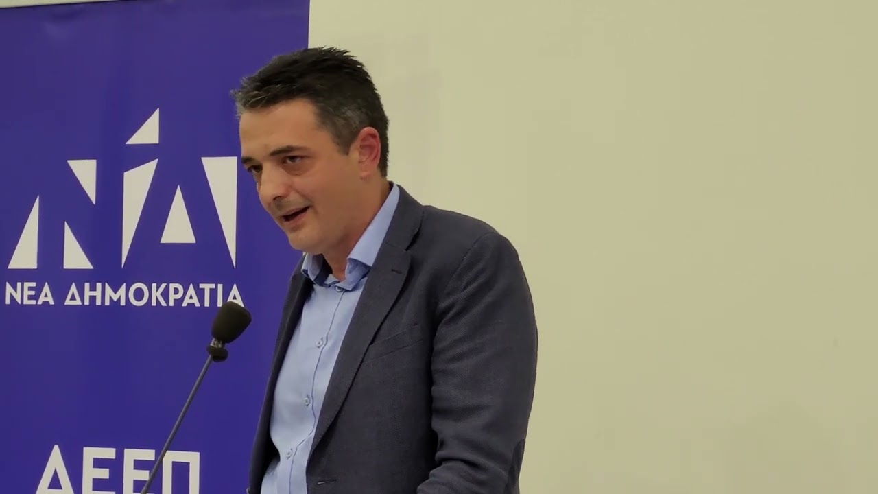 Παρουσιάστηκε η εντεκάδα των υποψήφιων βουλευτών της ΝΔ στη Λάρισα ...