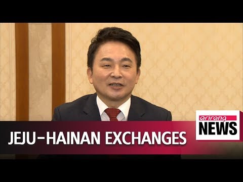 Jeju Island, Hainan Island strengthen sister city ties