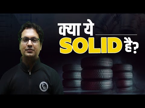 What is Amorphous Solid? | Solid State Class 12 Chemistry | Types of Solids | Physics Wallah #Shorts