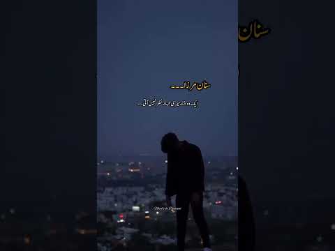 My upcoming novel βπAseer e muhabbat by angel sani β€ #novel # angelsani#angelsaninovels#novelstory