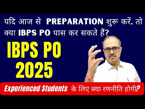 IBPS PO 2025 | Is it possible for a fresher to prepare in 60 days? IBPS PO Preparation 2025💖🎯🔥Ama...